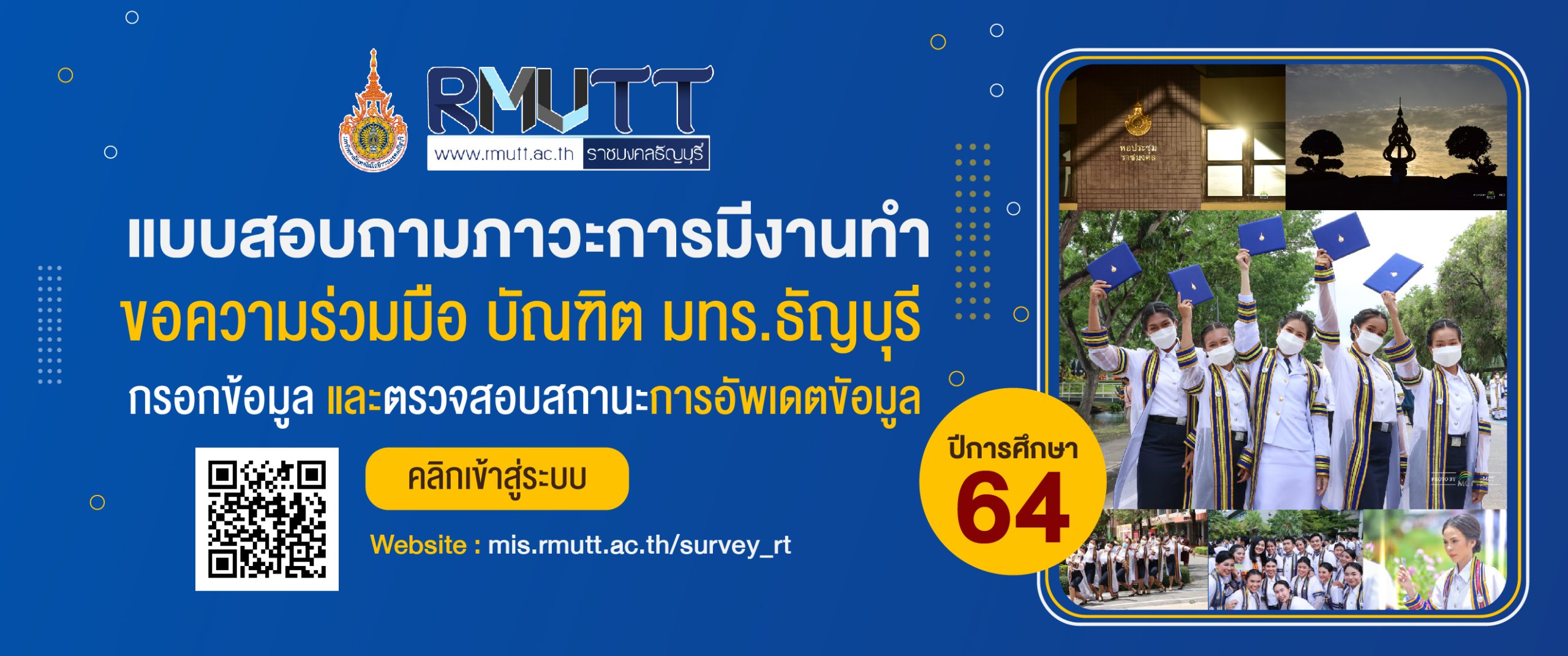 graduation – www.sdgs.rmutt.ac.th